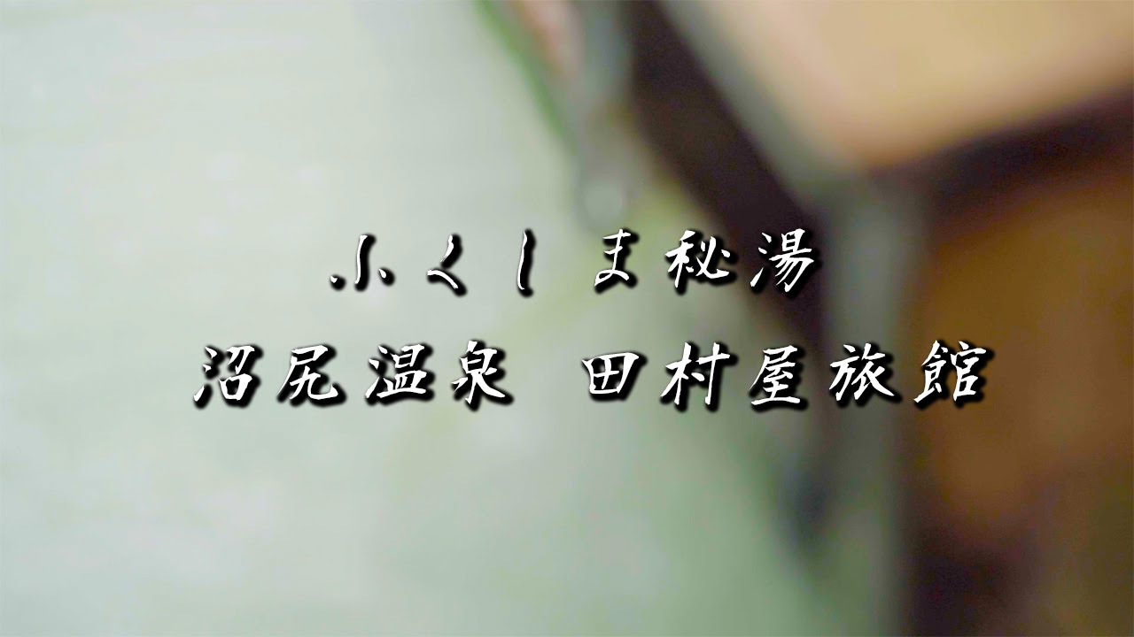 THE SECRET HOT SPRING in fukushima japan | CINEMATIC │ 【露天風呂女子】Hot ...